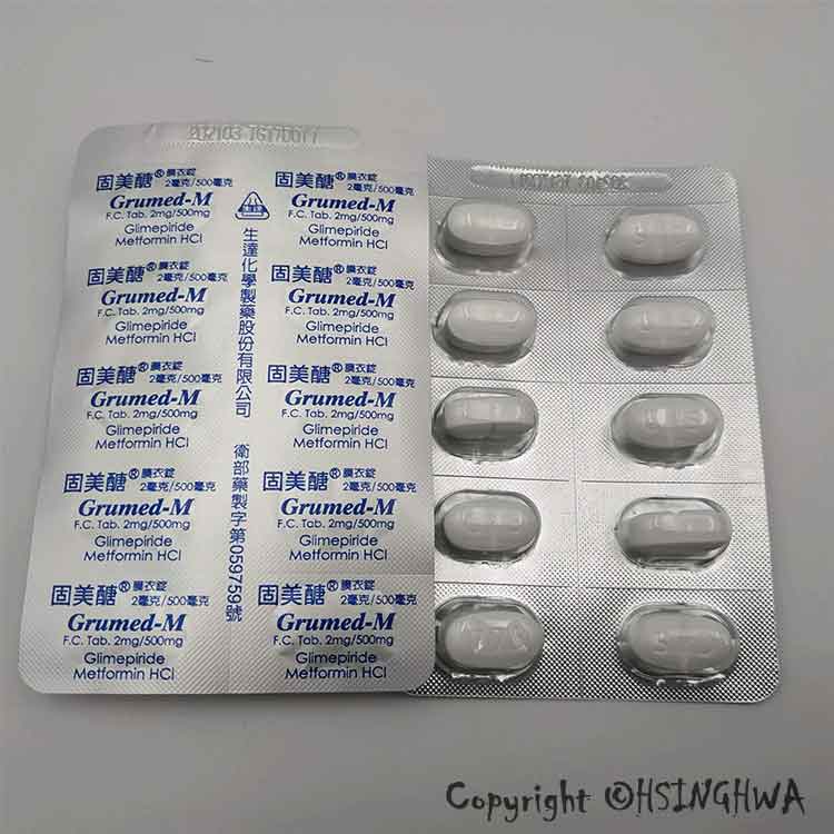 興華國際實業有限公司