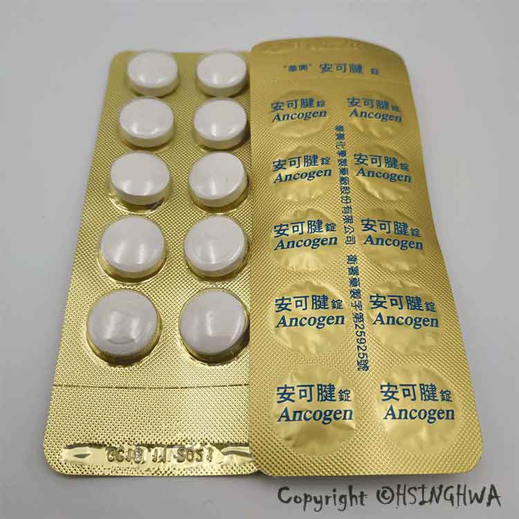 興華國際實業有限公司